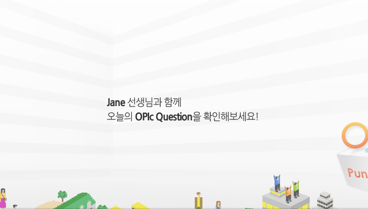 잠시 후 강의가 시작됩니다.